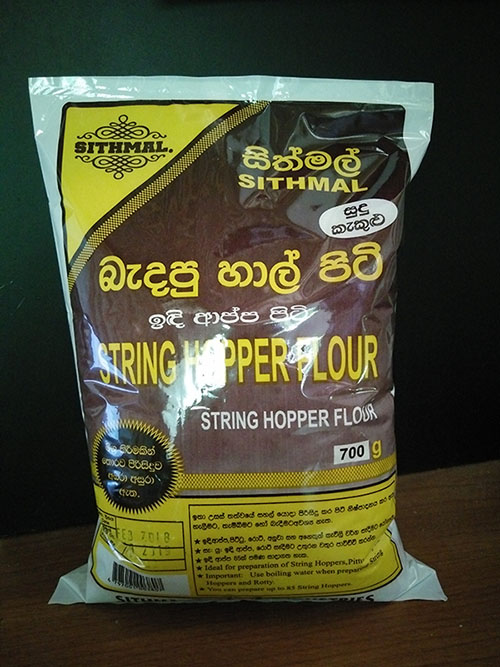 SITHMAL - Spices manufacturers and distributors